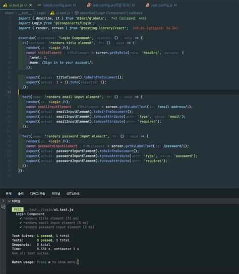Nextjs Jest Typescript 환경 세팅하기
