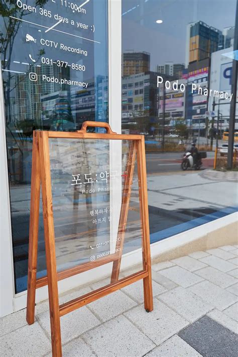 화이트and우드톤 모던하고 깔끔한 16평 약국인테리어 화성 산척동