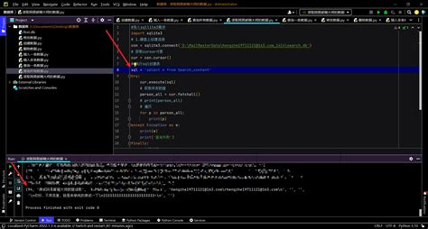 使用python读取网易邮箱大师客户端的所有邮件163邮箱api Csdn博客