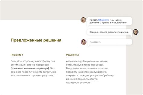 Создайте презентацию онлайн в бесплатной программе