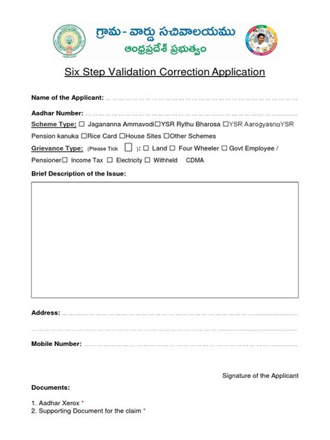 Six Step Validation Correction Application Name Of The Applicant Aadhar Number Pdf