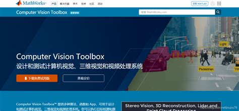 Matlab 图像处理工具箱简介matlab 图像处理工具箱介绍 Csdn博客