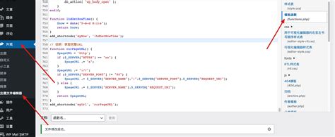 配置wordpress 自定义简码 Wordpress 6 2 刘宏缔的架构森林 博客园
