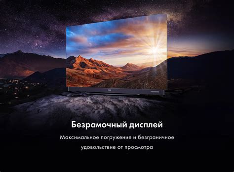 Телевизор Haier 55 OLED S9 Ultra – купить по цене 149 990 руб. на ...