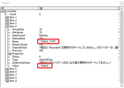 【accessvba】excelファイルのシート名を取得するには Tech Vb