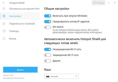 Программа для изменения Ip адреса компьютера