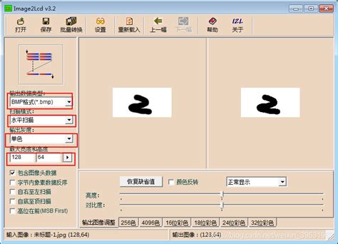 lcd12864显示图片继续踩坑 csdn博客