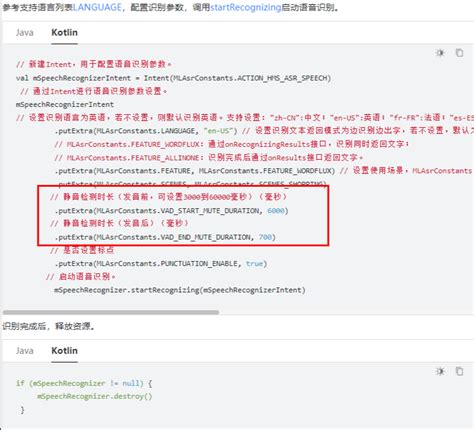 【hms Core】机器学习服务热门问题合集 华为开发者论坛 博客园