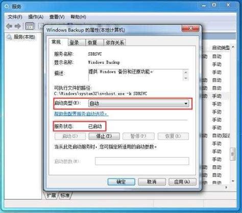 Windows备份无法启动的解决方法 知乎