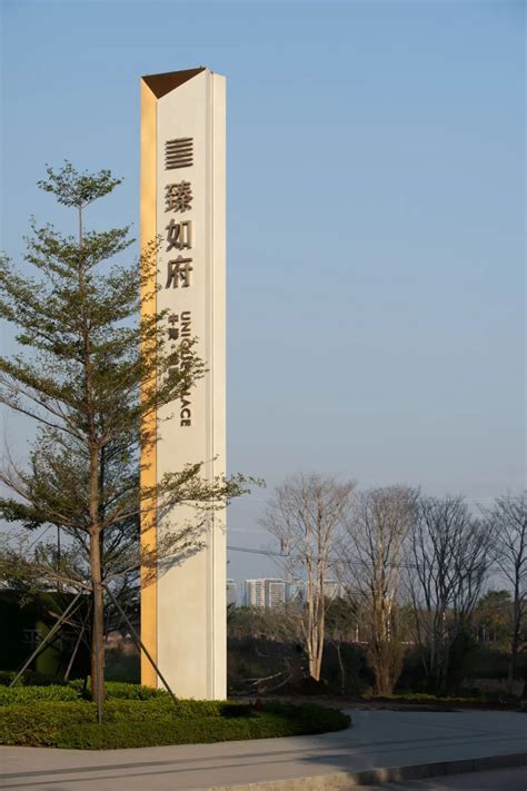 Wayfinding Signage