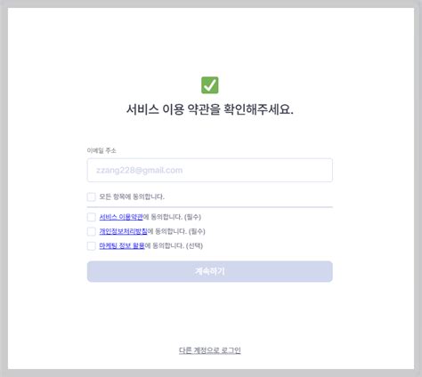 인공지능 챗봇 Chatgpt활용사용 한국 글쓰기ai 뤼튼