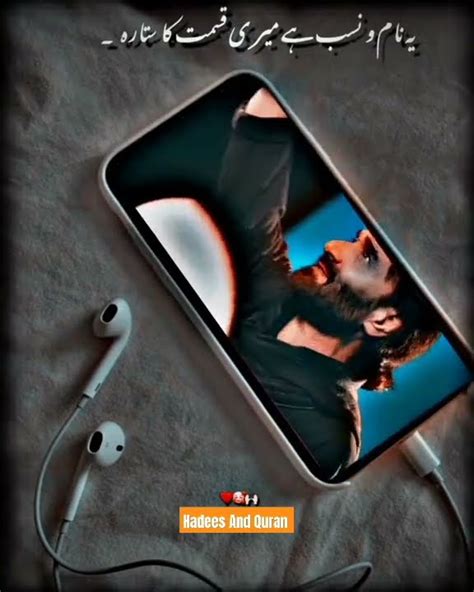 Emotional Noha Hadees And Quran Shorts Youtube