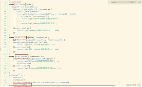 Vue3 中使用indexdbvue3 Indexdb Csdn博客 Vue3 中使用indexdbvue3 Indexdb Csdn博客