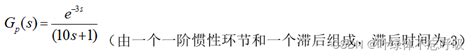 过程控制课程设计锅炉汽包温度pid控制系统设计（matlabsimulink仿真）锅炉温度控制系统设计 Csdn博客
