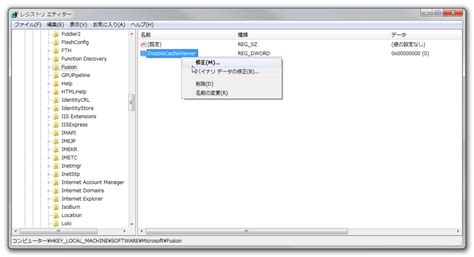 Gacからdllをエクスポートする Developer Note Gacからdllをエクスポートする Developer Note