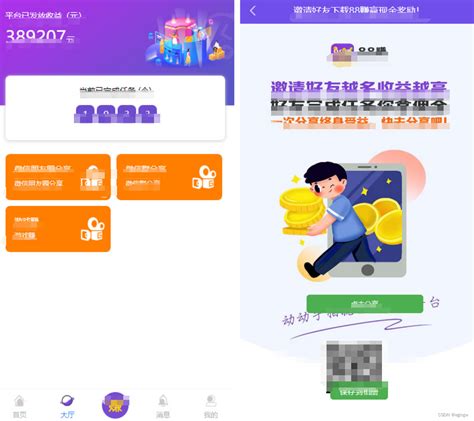 2023最新ui喵赞短视频任务点赞系统源码完美运行功能也强大点赞猫源码 Csdn博客