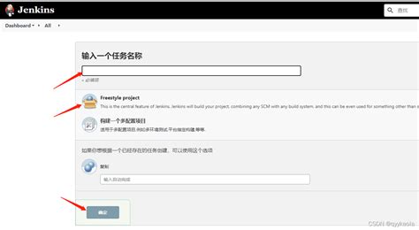 Pythonunittestrequestsjenkins 接口自动化测试框架搭建 完整的框架搭建过程 实战jenkins 可以和