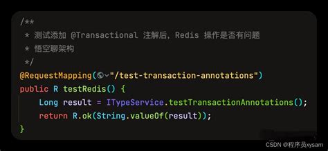 当redis碰上transactional，有大坑，要注意！springboot加上transactional事务redis失效 Csdn博客