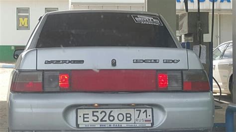 Поездка на Оку в город Алексин — Renault Fluence, 1,6 л, 2013 года ...