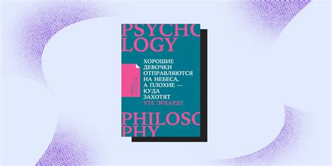 7 книг, которые помогут разобраться в феминизме — Лайфхакер