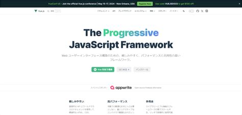 vue js入門講座（初心者向け）uiを構築しよう｜オンラインプログラミングスクール忍者code