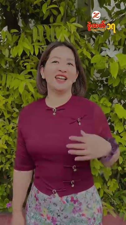 မေကြီးကြေညာတဲ့ရွှေကြယ်သီးလေးတွေဇွဲထက်ဆိုင်ခွဲတိုင်းမှာရနေပြီနော်🤭🥰
