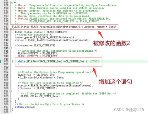 Stm32程序移植到gd32ppi协议移植到stm32 Csdn博客