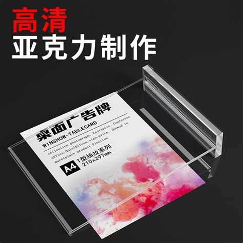 桌卡尺寸怎么选？🤔如何让桌卡既美观又实用？ 生活 淘宝百科网