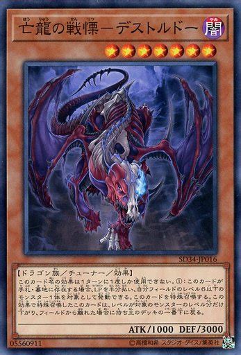 【遊戯王ocg】何を落とす？墓地アドバンテージになるカード20選