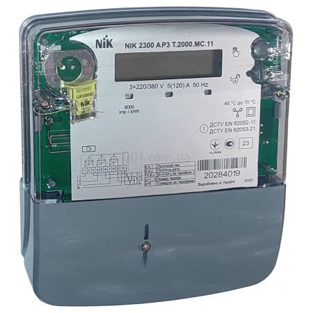 Счетчик электроэнергии NIK2300 AP3Т.2000.МC.11 5(120)А 3-фазный ...