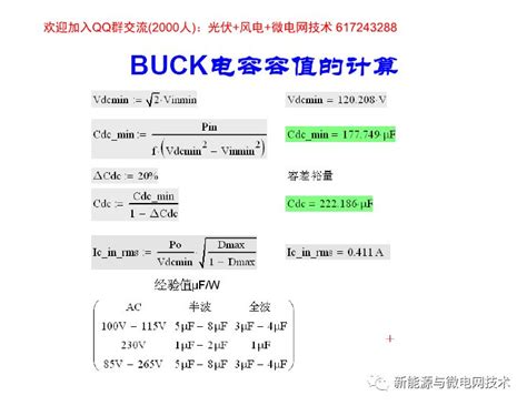 反激式开关电源设计详解 上 电子工程专辑