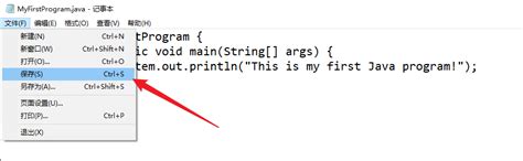 入门篇 其之一 第一个java程序 Csdn博客