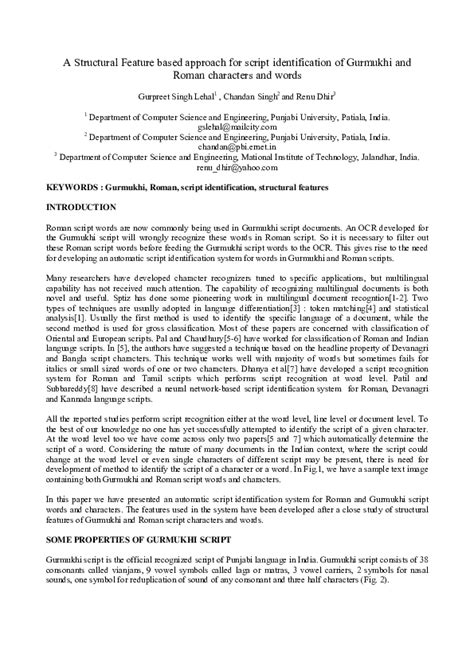 pdf a structural feature based approach for script identification of