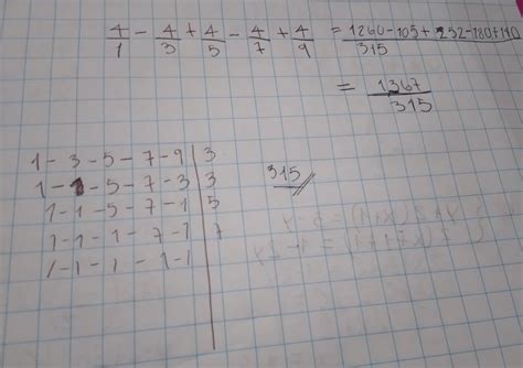 4 1 4 3 4 5 4 7 4 9 Brainly Lat