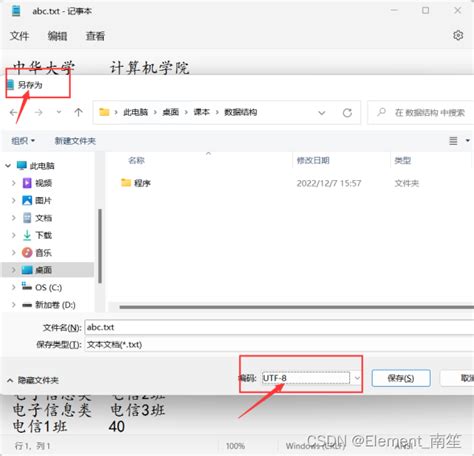 数据结构实验大学数据统计大学的组织结构如下表所示，该数据存放在文本文件abctxt中。要求采用树的孩子链存储结构存储它，并 Csdn博客