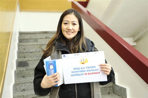 Эрүүл Мэндийн даатгал Эрүүл Мэндийн даатгал