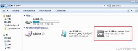 vmware 15 安装不了vmware tool vmware tools安装失败需要手动安装 csdn博客