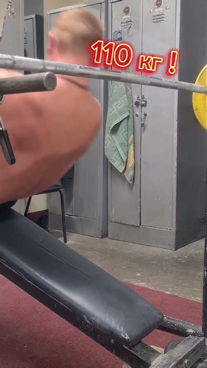 Тренировка грудных мышц ЖИМ ШТАНГИ В НИЗ ГОЛОВОЙ Youtube