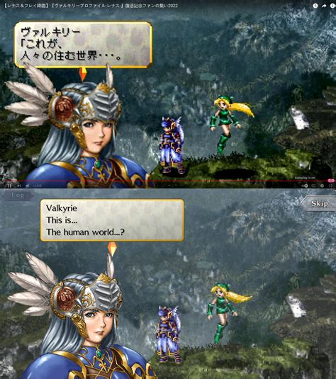 Valkyrie Profile Lenneth Logo