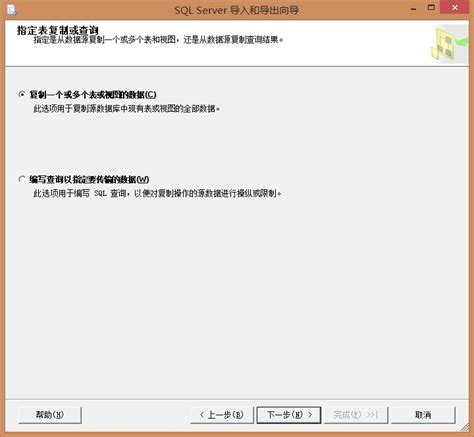 利用odbc把 accdb格式数据导入到sql server accdb怎么导入sqlserver csdn博客