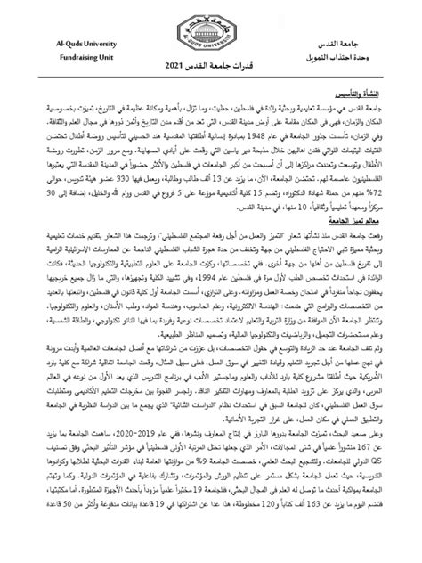 Capability Statement 2021 Ar Pdf