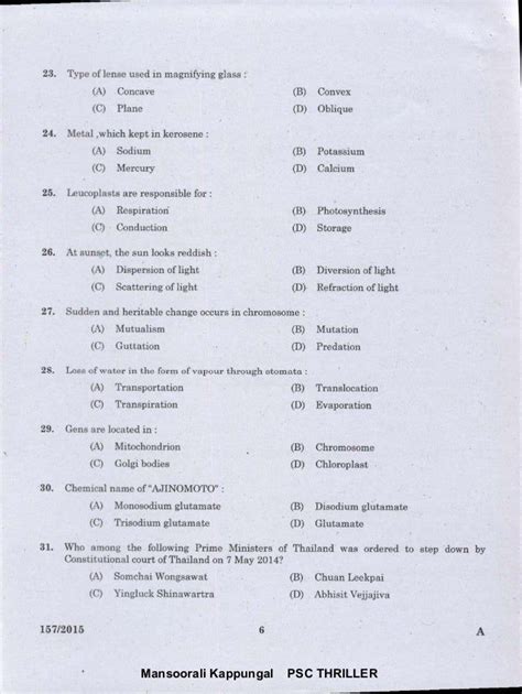 22 Degree Level Question Papers And Answer Key Kerala Psc Artofit