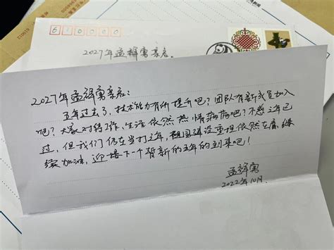 给五年后的自己写一封信㉓丨五岔子大桥主设计师孟祥勇：从家乡小桥走出的桥梁人生 川观新闻