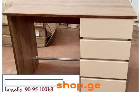 კომპიუტერის მაგიდები საწერი მაგიდები