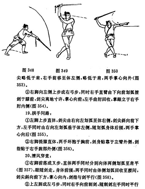 绝了 原来这才是剑道的真谛！ 小红书 花瓣网