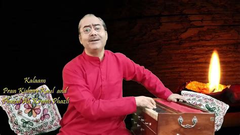 Songs From Naadbindu Dalip Langoo Youtube