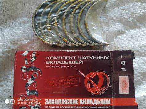 Вкладыши шатунные Газель, ГАЗ (406двиг.) стандарт (ID#2001155063), цена ...