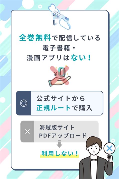 しこにん〜幼馴染のデカちんぽでケツマン調教仕込まれ編〜は7p無料！割引価格で購入する方法とは？