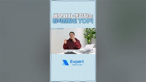 항공사 스튜어디스의 엄청난 혜택 부럽다 ㅠ 임직원할인 승무원 스튜어디스 항공권할인 Youtube