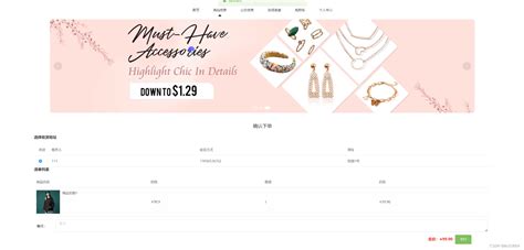 Django基于bs架构的积分制商品交易平台程序开题报告django的bs框架 Csdn博客